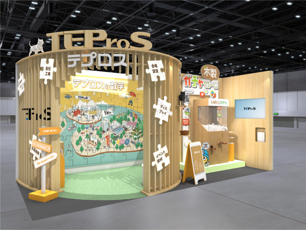 LIVeNT（ライベント）2026に出展します【1/21(水)〜1/23(金)】 | 東京企画装飾株式会社